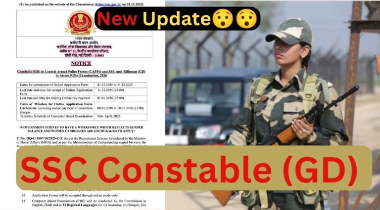 ssc gd constable 2026 opportunity get admission in 25487 posts